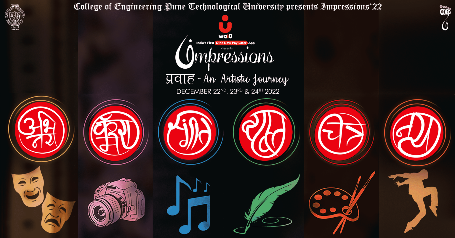 13 Things to Know About College of Engineering Pune | College Reviews