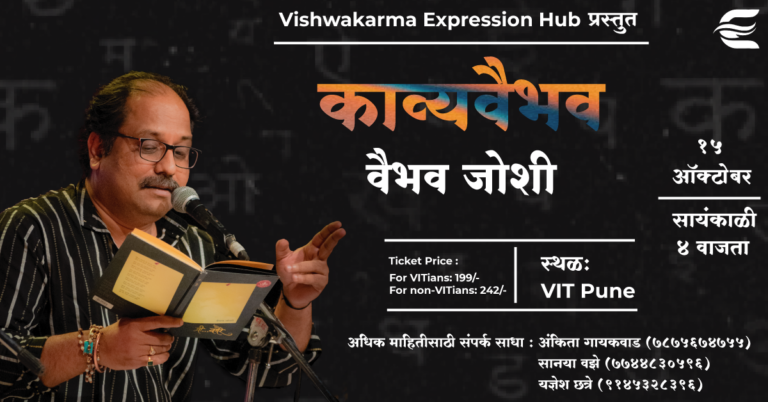 Poet and Lyricist Vaibhav Joshi to grace the stage of VIT at Kaavya-Vaibhav 2023 - Campus Times Pune