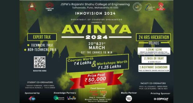 Avinya Possessed - RSCOE's Annual Techfest has a Spooky Twist!